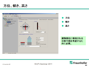 WUFI Pro | WUFI